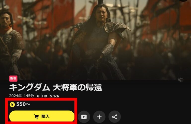 キングダム74巻 ネタバレ内容あらすじ＆感想